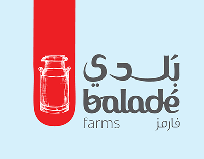 Balade Farms Fresh Dairy Delights | Pure Cow Milk Made – Palmyra Orders