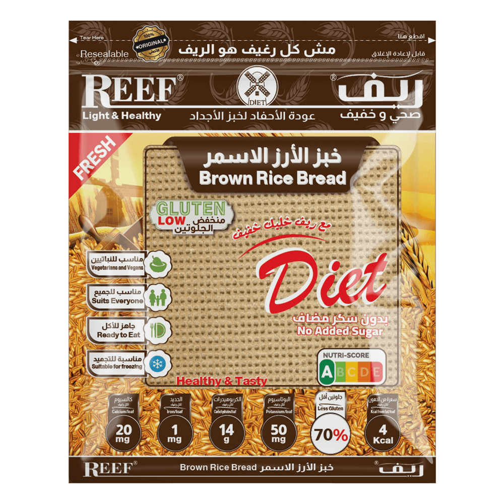 Reef Brown Rice Bread Low Gluten – Healthy | UAE