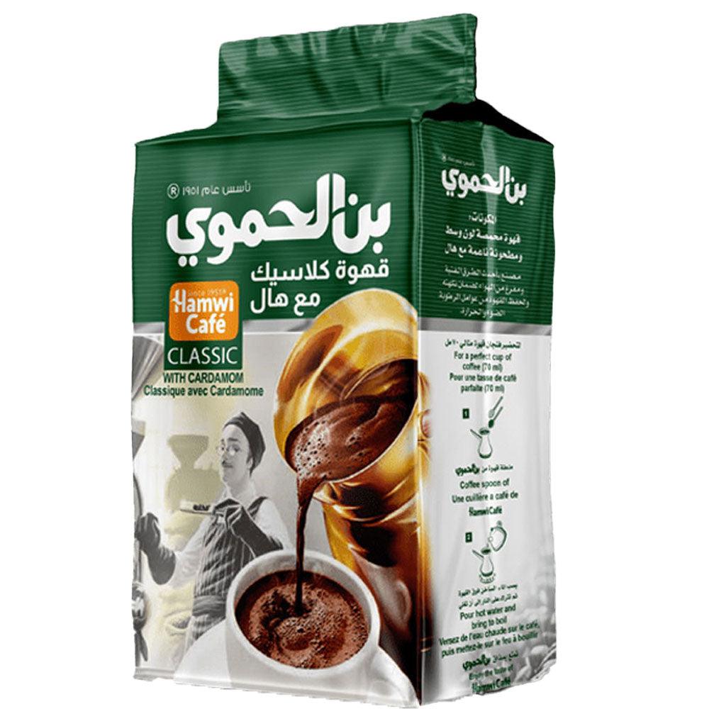 Hamwi Cafe Classic With Cardamom 500g – Palmyra Orders